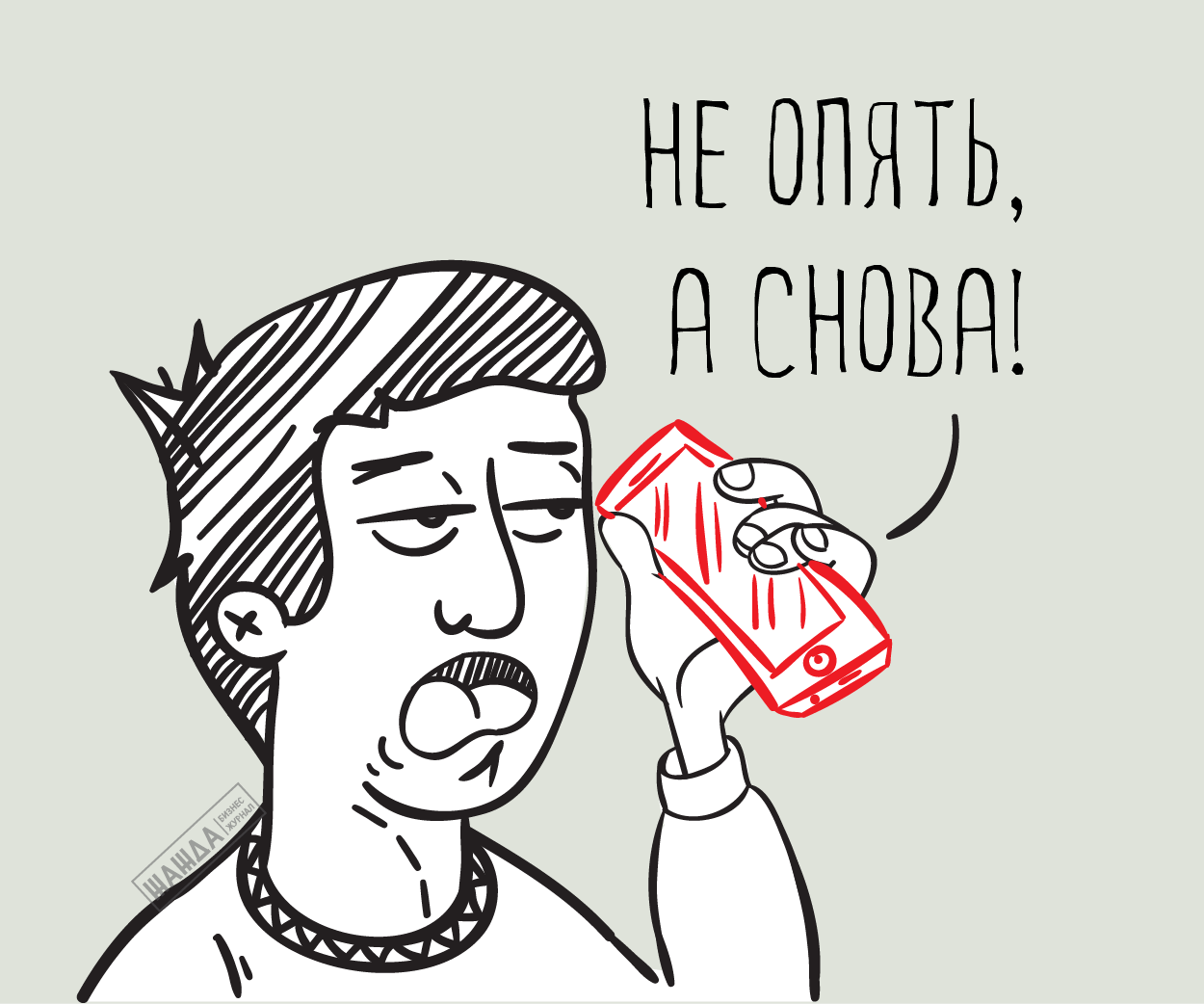 Повторные звонки клиентам